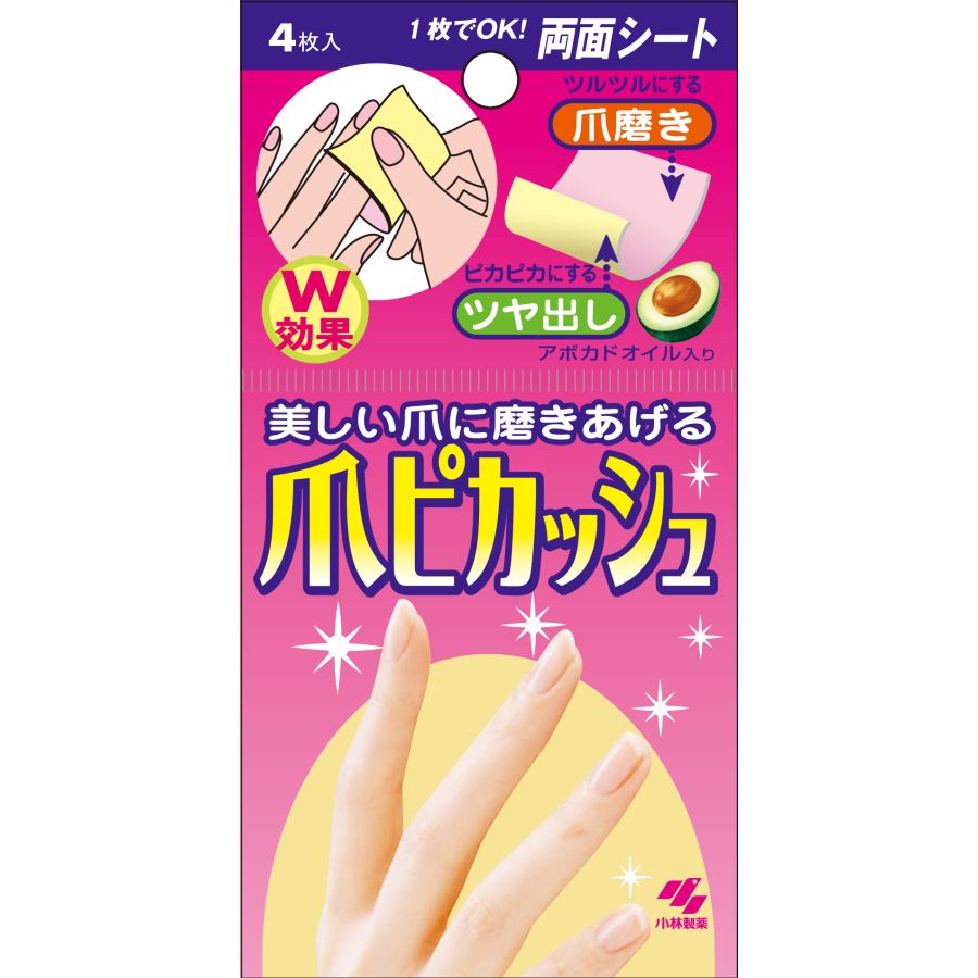 ※商品リニューアル等に伴い、パッケージ・内容等が掲載の内容と一部異なる場合があります。※商品は通常4〜6営業日以内に出荷します。在庫状況により出荷が遅れる場合があります。予めご了承下さい。 商品説明 規格 4枚 製造販売元企業名 小林製薬 ...