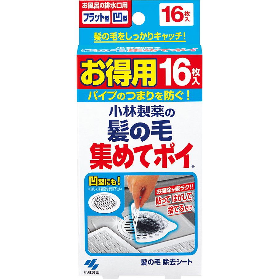 ※商品リニューアル等に伴い、パッケージ・内容等が掲載の内容と一部異なる場合があります。※商品は通常4〜6営業日以内に出荷します。在庫状況により出荷が遅れる場合があります。予めご了承下さい。 商品説明 ●大小2種類の穴で髪の毛を中心でしっかり...