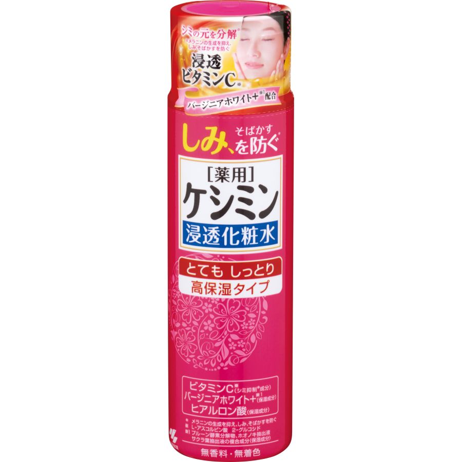 商品説明とてもしっとり高保湿タイプ　　　　　　　　　　　　　　　　　　　　　　　　　　　広告文責株式会社ウェルパーク　電話番号：042-659-3716