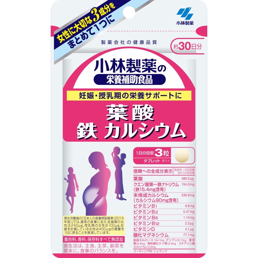 商品説明●女性に大切な3成分をまとめて1つに●妊婦・授乳期の栄養サポートに●厚生労働省の「日本人の食事摂取基準（2015年版）」では、通常の食事に加え、妊娠期の女性は240μg、授乳期の女性は100μg、妊娠を計画している女性は400μgの...