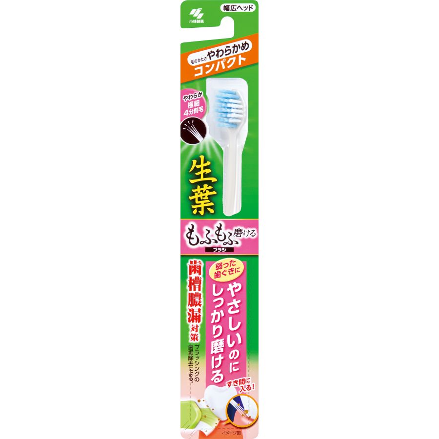 商品説明●やさしいのにしっかり磨けるハブラシです。●毛先はすき間に入りやすい極細4分割毛です。●歯ぐき症状のあるときでも、たっぷりのやさしい毛先でケアできます。●歯槽膿漏対策を考えた歯ブラシです。（※ブラッシングの歯垢除去による）●ヘッドの...