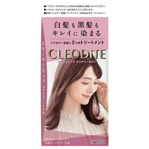 商品説明●白髪を気にせず、自分らしい髪色を楽しめるヘアカラー。●ヘアカラー前後の2つのトリートメント付きで、髪や頭皮を大切にしながら染められます。文責者の氏名と資格種類ウエルシア薬局（株）0120-114-841薬剤師:石原　純