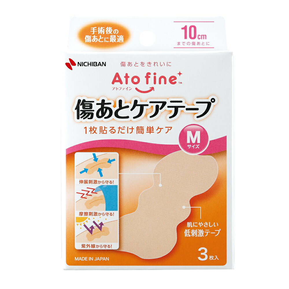 商品概要●縫った後の「傷あと」への伸展刺激と摩擦刺激の抑制、紫外線予防。●タテにもヨコにも伸びにくい素材の採用により、「傷あと」への伸展刺激を抑制できます。●1枚のテープで固定できるため、簡単にケアができます。●肌に優しい粘着剤を使用してい...