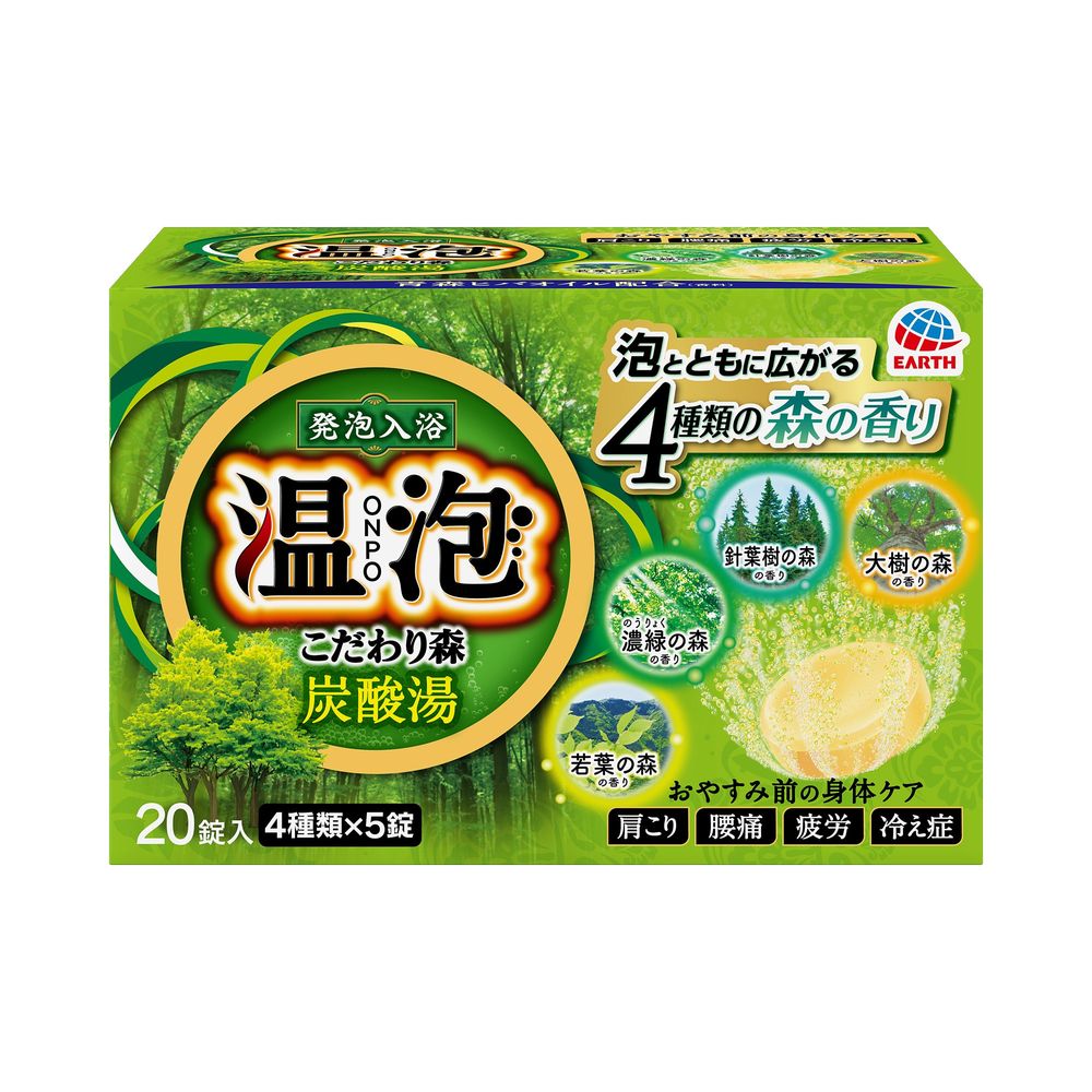 商品説明●気分安らぎリラックス感をもたらす「森」。森にこだわり、4種類の香りを詰め合わせた炭酸タイプの入浴剤です。●温泉成分（炭酸ナトリウム、硫酸ナトリウム）と炭酸ガスが温浴効果を高め、血行を促進し、肩こり・腰痛・冷え症に効果があり、1日の...