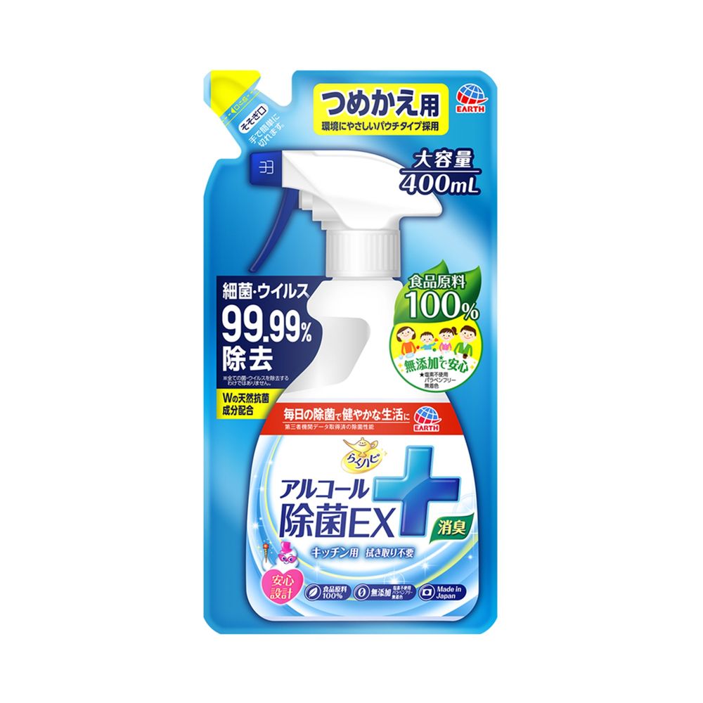 商品説明●手軽にスプレーするだけで細菌・ウイルス99.99％除去。（全ての菌・ウイルスを除去するわけではありません。）食卓やキッチン周りを清潔にします。●食品原料100%、無添加（塩素不使用、パラベンフリー、無着色）、日本製なので、キッチン...