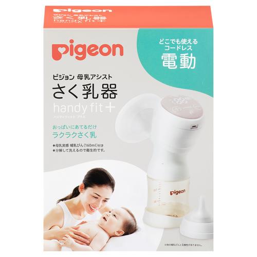 商品説明●「さく乳器　電動　handy　fit+22」は、軽くてコンパクトな電動タイプのさく乳器(搾乳器)です。●さっと使えるコードレスタイプ、おっぱいにあてるだけでラクラクさく乳することができます●おっぱいにあてるだけで、自動でさく乳がで...