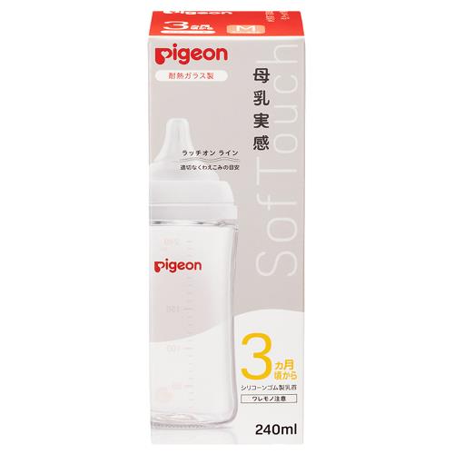 商品説明「おっぱいとの併用がスムーズであること」「おっぱいと同じ口の動きで飲めること」を目指して開発された「母乳実感」哺乳びんと乳首。赤ちゃんの適切な吸着（ラッチオン）となめらかな舌の動きを叶え、母乳育児を心地よくアシストします。■赤ちゃん...