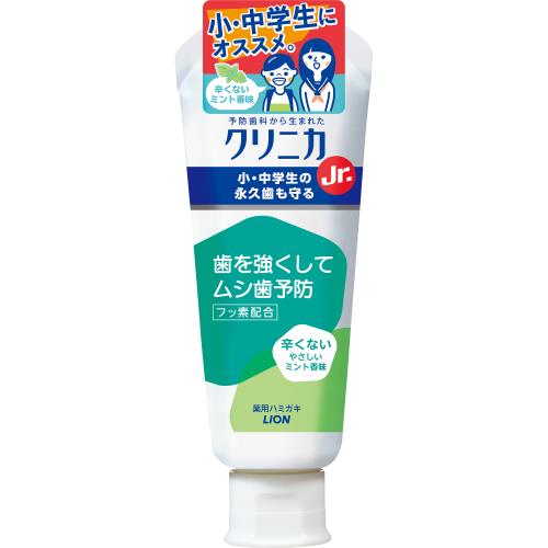 商品説明●小・中学生の永久歯をムシ歯から守る「フッ素」+「酵素」配合の子ども向け薬用ハミガキ。●「フッ素」が歯質を強化し、ムシ歯を予防します。●「デキストラナーゼ酵素」が歯垢を化学的に分解・除去します。●歯垢除去効果を高める「清掃スクラブ」...
