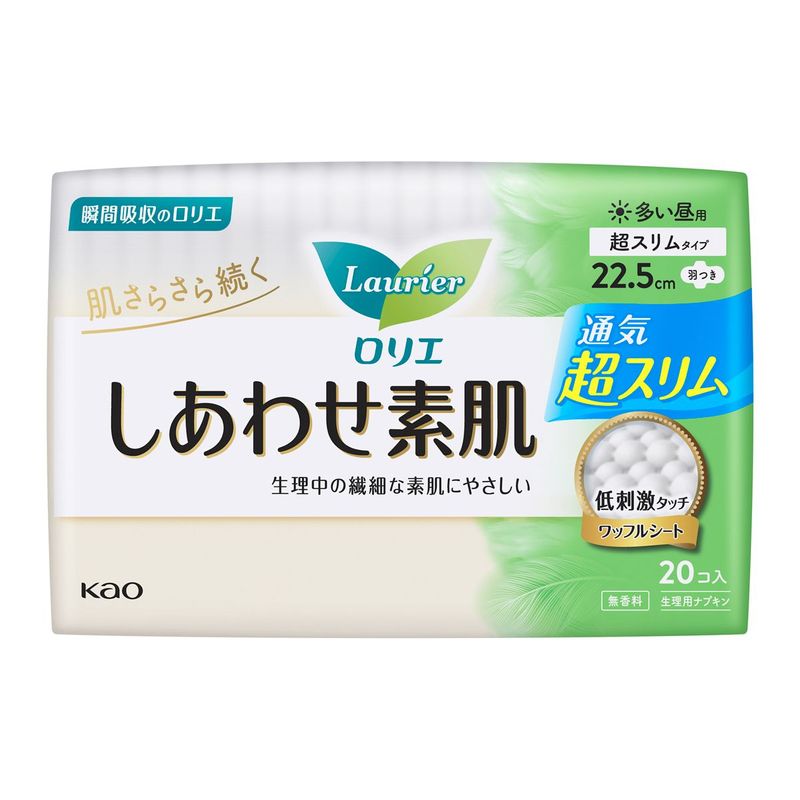 ※商品リニューアル等に伴い、パッケージ・内容等が掲載の内容と一部異なる場合があります。※商品は通常4〜6営業日以内に出荷します。在庫状況により出荷が遅れる場合があります。予めご了承下さい。 商品説明 エアスルーでムレにくい。 規格 20個 ...