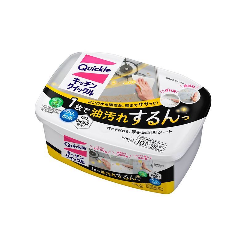 ※商品リニューアル等に伴い、パッケージ・内容等が掲載の内容と一部異なる場合があります。※商品は通常4〜6営業日以内に出荷します。在庫状況により出荷が遅れる場合があります。予めご了承下さい。 商品説明 1枚でレンジまわりから壁まで、揚げ物や炒...