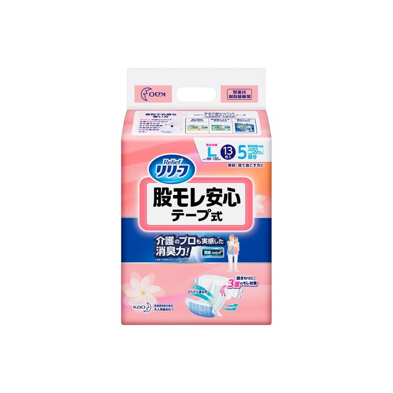 ※商品リニューアル等に伴い、パッケージ・内容等が掲載の内容と一部異なる場合があります。※商品は通常4〜6営業日以内に出荷します。在庫状況により出荷が遅れる場合があります。予めご了承下さい。 商品説明 寝たままおむつを交換する方におすすめの、...