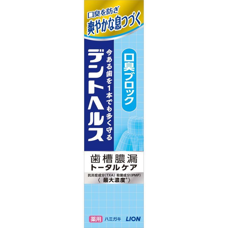 商品説明●口臭を防ぎ爽やかな息続く。●吸着成分グルコン酸銅がニオイの元を落としやすくする。●歯周ポケットの奥に潜む口臭原因菌を殺菌し口臭予防。●メディカルクリアミント香味。●歯槽膿漏、歯ぐきの出血、口臭をトータルケアするプレミアム処方。●殺...