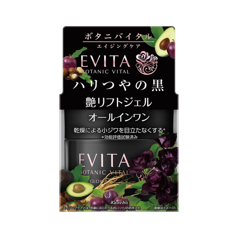 商品説明年齢と共に気になるハリ・つやに…ぷるんとした　つやハリ美肌感へ　オールインワン　エイジングケアジェルとろ〜りコクのあるジェルが　とけこむように角層へ浸透　べたつきにくく肌にぴったり密着する“濃密ラップ効果”で　リッチなうるおいをしっ...