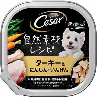 商品説明●大自然の恵みを受けたこだわり素材を、着色料・香料無添加設計で丁寧に調理した、おいしく優しい愛情ごはんです。●厳選のターキーに、にんじんといんげんを加え、着色料・香料不使用で愛情込めて調理しました。広告文責株式会社ウェルパーク　電話...