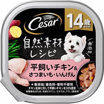 商品説明●大自然の恵みを受けたこだわり素材を、着色料・香料無添加設計で丁寧に調理した、おいしく優しい愛情ごはんです。●平飼いで育ったチキンに、さつまいもといんげんを加え、着色料・香料不使用で愛情込めて調理しました。DHA配合で脳の健康を維持...