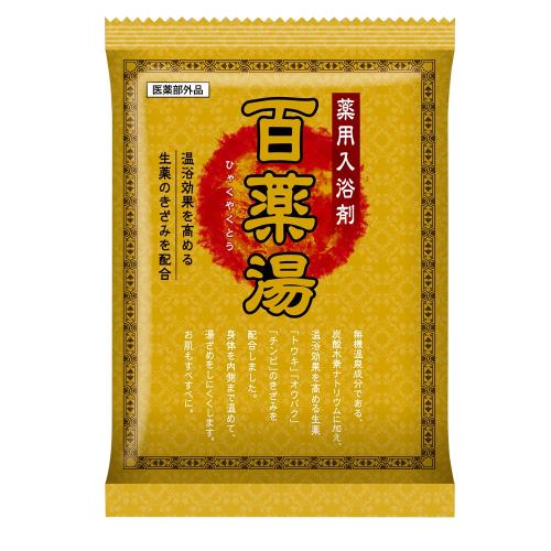 商品説明無機温泉成分である、炭酸水素ナトリウムに加え、温浴効果を高める生薬「トウキ」「オウバク」「チンピ」のきざみを配合しました。有効成分が温浴効果を高め、冷え症、疲労回復、肩のこり等に効果的です。また、血行を促進し身体を良く温め発汗を促し...