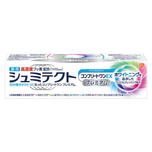 商品説明●10の働きがひとつになったコンプリートワンプレミアム。●ホワイトニングを追求したプレミアムクレンジング処方。●効能・効果は歯がしみるのを防ぐ。●歯肉炎の予防。●ムシ歯の発生および進行の予防。●口臭の防止。●歯石の沈着を防ぐ、タバコ...