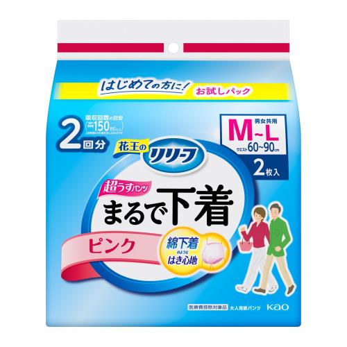 商品説明花王リリーフまるで下着の3つのこだわり♪1．超うす型で綿下着のようなはき心地！ゴワゴワしない、やわらかな肌ざわり♪2．後ろ姿すっきり！しなやかフィットで、お尻まわりも、もたつかない♪3．お出かけにも安心！すばやく吸収＆消臭。安心の2...
