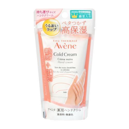 商品説明コールドクリーム成分*が肌表面にこすれに強いラップを作り、保湿成分や有効成分をしっかり閉じ込め、手あれ・ひび・あかぎれを予防します。○アベンヌ温泉水配合、低刺激処方、無香料　*保湿・保護成分・・・温泉水(常水)、ミツロウ、ミネラルオ...