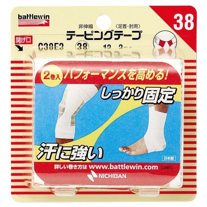 商品説明スポーツ傷害の予防、応急手当て、再発防止に広く利用できる固定用テープです。保持力が強く、使用部位をしっかりとサポートします。透湿性がよくカブれが少ないので、使い心地抜群。手切れ性がよく使いやすいため、応急手当てにも便利です。スポーツ...
