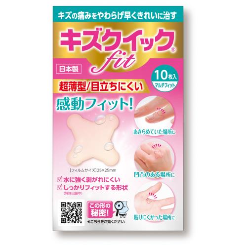商品説明見た目も貼りごこちも超フィット！業界最薄、超薄型ハイドロコロイド絆創膏。「キズの痛みをやわらげ早くキレイに治す」「素肌に近い貼りごこちで指周りにぴったりフィット」「水に強く?がれにくい」「目立ちにくい」「UV99％カット」「特殊形状...