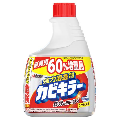 商品説明●カビキラー独自の強力浸透成分配合で、カビの根の奥の奥まで強力浸透。●ゴムパッキンの黒カビまでスッキリ落とす。広告文責株式会社ウェルパーク　電話番号：042-659-3716