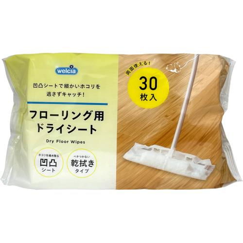 商品説明凹凸シートで細かいホコリを逃さずキャッチ！文責者の氏名と資格種類ウエルシア薬局（株）0120-114-841薬剤師:石原　純