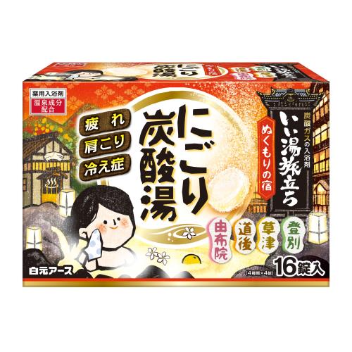 商品説明4種類の風情漂う香りと湯色で、にごり湯の温泉気分を楽しめます。炭酸ガスが温浴効果を高め血行を促進し、冷え症や肩こり・腰痛に効果があり、一日の疲れをやわらげます。温泉成分（硫酸ナトリウム）の働きで、湯上がり後もポカポカ感が続きます。保...