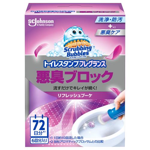 商品説明●スタンプするだけでトイレ全体に香りが広がる。●流すたびに洗浄・防汚成分が便器全体に広がるから12日間お掃除いらずでキレイと香りが長続き。●便器から発生する悪臭の発生を防ぐ。広告文責株式会社ウェルパーク　電話番号：042-659-3716