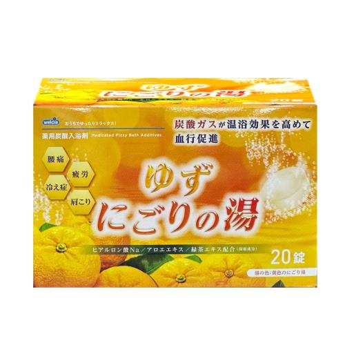 商品説明炭酸ガスの温浴効果で芯までぽかぽか。ゆずの香り（黄色のにごり湯）文責者の氏名と資格種類ウエルシア薬局（株）0120-114-841薬剤師:石原　純