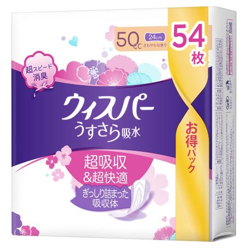 商品説明●超吸収&超快適●ぎっしり詰まった吸収体●超スピード消臭広告文責株式会社ウェルパーク　電話番号：042-659-3716
