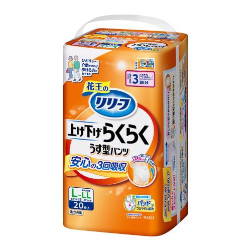 商品説明上げ下げらくらくで自分でもはきやすい！・腰周りがらくに広がりおしりに引っかからない。・指かけポケットに指がかかるから、弱い握力でもつかみやすい。だから、軽い力でスルッと上がる。●青色の目印線でパッドがつけやすい。●アンモニア臭を強力...