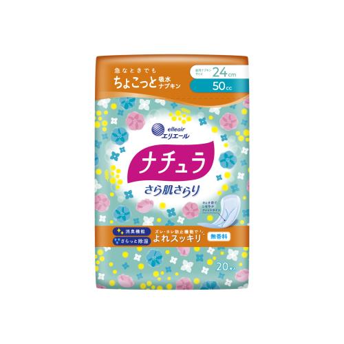 商品説明医療費控除対象品。急なときでもちょこっとケア。ずれ・ヨレ防止機能で体の動きに合わせて理想のカタチをキープ。スピード吸収シート採用。全面通気性バックシートでムレ軽減。緑茶成分配合、アンモニア臭と汗臭をダブル消臭へ。文責者の氏名と資格種...