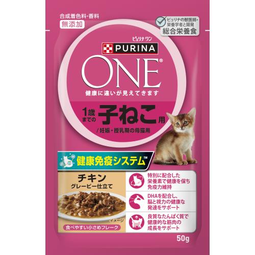 商品説明優れた栄養バランスで子ねこの健康的な成長と発達をサポート。「健康免疫システム」で猫本来の健康を保ち、免疫力を維持。食べやすい小さめフレーク。広告文責株式会社ウェルパーク　電話番号：042-659-3716