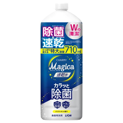 商品説明●しっかり除菌(※1)できるのはもちろん、食器が速く乾き、カラッと清潔に仕上がる食器用洗剤●圧倒的な水切れで、食器が速く乾きます。●グラスが乾いた後の白い水あかができにくくなります。●菌が気になるふきんで拭かなくても、置いておくだけ...