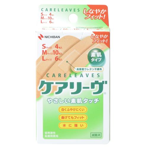 商品説明S・M・Lの3サイズ入りの素肌にやさしい伸縮素材を使用した低刺激性絆創膏です。高密度ウレタン不織布テープだからしなやかに肌になじみ、皮ふの動きにしっかりフィットします。通気性がよいため、皮ふが白くふやけにくく、快適な貼りごこち。キズ...