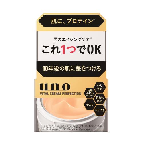 商品説明洗顔後にこれ1つでOK！1品で5役（化粧水・乳液・美容液・クリーム・マスク）のオールインワンで男のエイジングケア。1品で年齢とともに気になる肌悩み対策に。スキンプロテイン配合。広告文責株式会社ウェルパーク　電話番号：042-659-...