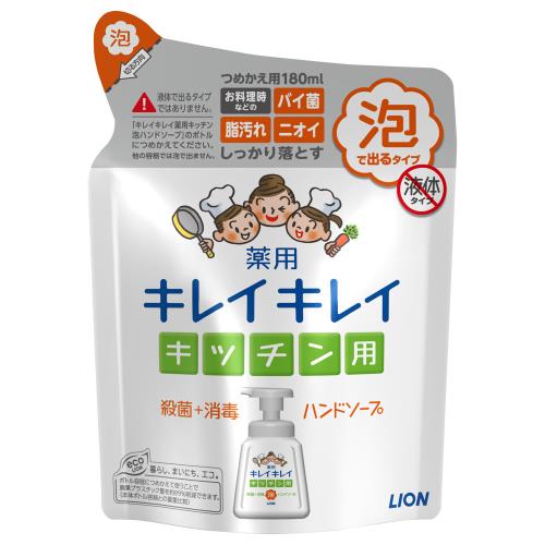 商品説明●お料理時などのバイ菌、生肉の脂汚れ、生魚のニオイまでしっかり落とすだけでなく、サッとすすげて手肌にやさしい泡で出るタイプのキッチン用ハンドソープ。●お料理時などのバイ菌、ひき肉をこねた時などの脂汚れ、手について生魚のしつこいニオイ...
