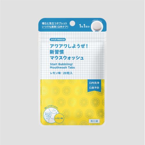 商品説明口中を浄化する。口臭を防ぐ。※本品は食べられません。文責者の氏名と資格種類ウエルシア薬局（株）0120-114-841薬剤師:石原　純