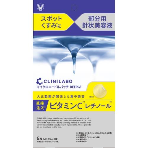 商品説明大正製薬が開発した集中美容　スポットくすみ※1が気になる時に。ビタミンC、※2レチノール※3を配合！（※1乾燥により肌のキメが乱れ暗く見える状態　※2アスコルビン酸：整肌成分　※3整肌成分）広告文責株式会社ウェルパーク　電話番号：0...