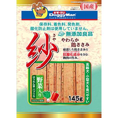 商品説明緑黄色野菜と注目素材スピルリナを配合。広告文責株式会社ウェルパーク　電話番号：042-659-3716
