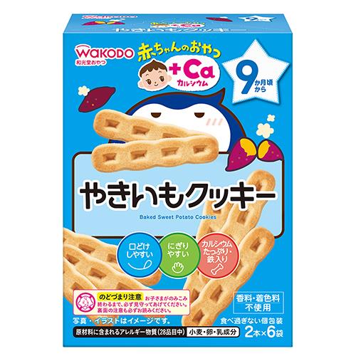 商品説明やきいものやさしい甘さで、口どけしやすい甘さ控えめのクッキーです。広告文責株式会社ウェルパーク　電話番号：042-659-3716