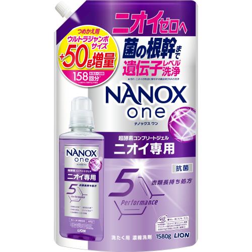 商品説明菌の根幹まで遺伝子レベル洗浄でニオイゼロへ。超酵素コンプリートジェル。NANOX史上初の新酵素配合で部屋干し臭、汗臭、タオルの雑菌臭、枕カバーの加齢臭まで無臭化洗浄！それだけでなく、黄ばみ・黒ずみ・くすみの発生を抑制し、色あせも防ぐ...