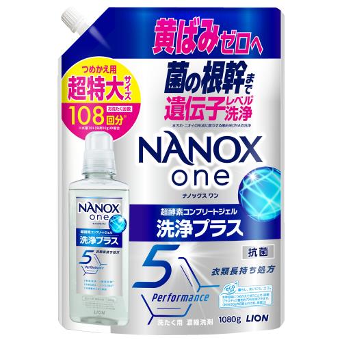 商品説明●NANOX史上初の新酵素配合。●衣類長持ち処方…徹底洗浄、徹底抗菌(※1)、色変化防止、ウイルス除去(※2)、洗濯槽のニオイ抑制。●菌の根幹まで遺伝子レベル洗浄(※3)で黄ばみ・食べこぼし・血液・汗汚れ、汚れゼロへ。●衣類本来の色...