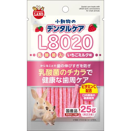 商品説明L8020乳酸菌を配合した美味しくデンタルケアができるスティックタイプのおやつです。かじることで歯の伸びすぎを防ぎ、L8020乳酸菌のチカラで健康な歯周の維持をサポートします。文責者の氏名と資格種類ウエルシア薬局（株）0120-11...