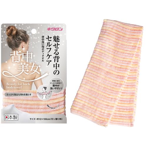 商品説明両端に指を引っかける形状で背中が洗いやすいボディタオル。タオルを引っ張ると、ポコッと太い糸が際立ち、より心地よい肌あたりを実現。文責者の氏名と資格種類ウエルシア薬局（株）0120-114-841薬剤師:石原　純