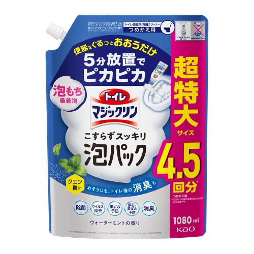 商品説明泡もちバツグン※1吸着泡で便器をぐるっとおおうだけ。ほったらかして（5分以上放置）トイレピカピカ！※2　ゴシゴシいらず※2でラクラクきれい！消臭もできるクエン酸in処方のトイレ便器内専用クリーナー！逆さスプレーできるから、フチ裏もし...