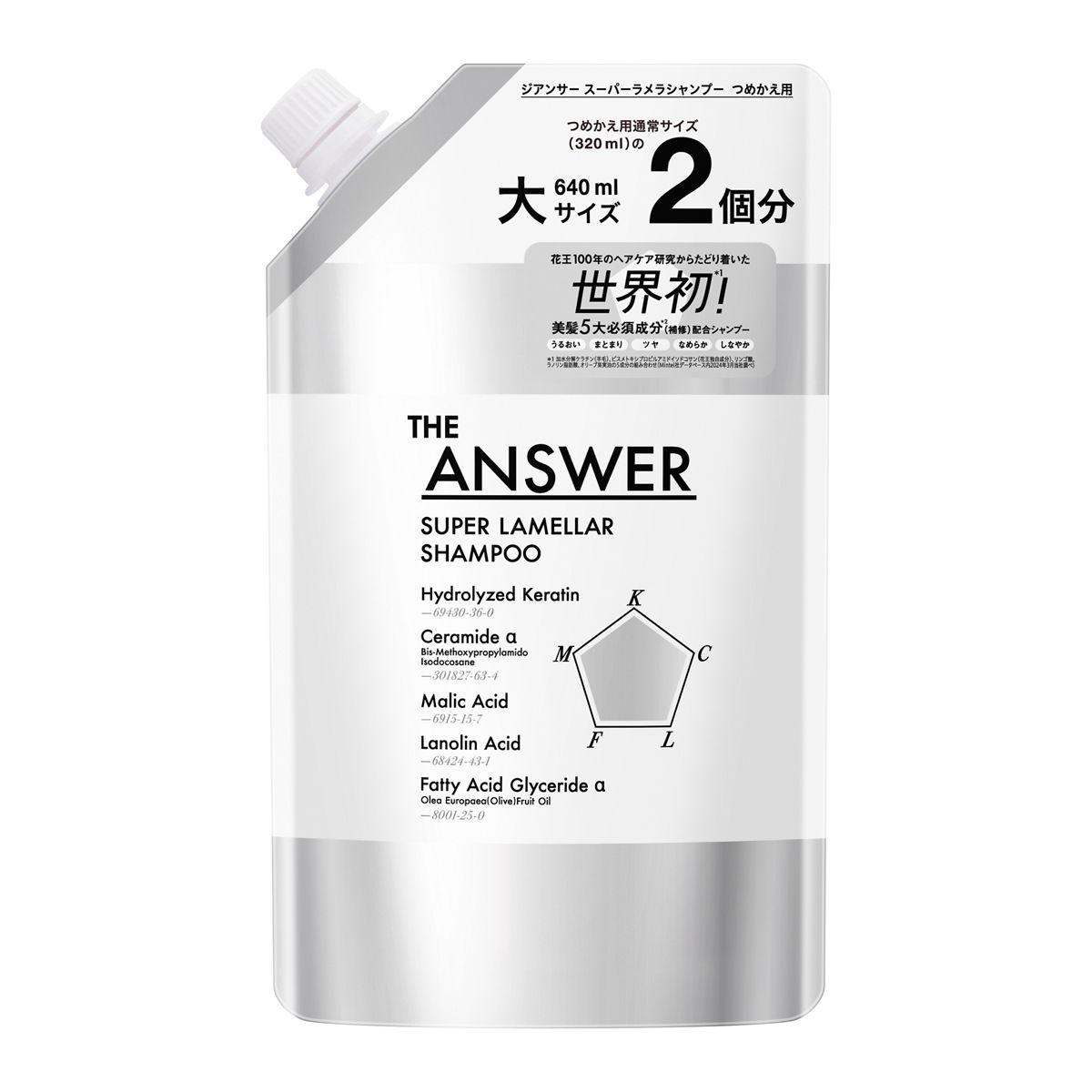 商品説明花王100年のヘアケア研究からたどり着いたシャンプー。うるおい、まとまり、ツヤめき、なめらかで、しなやかな髪へ●シャンプー内に構築したラメラ層に、ケア成分を蓄える「ラメラプラットフォーム技術」採用●美容液のようなテクスチャー●「塗り...