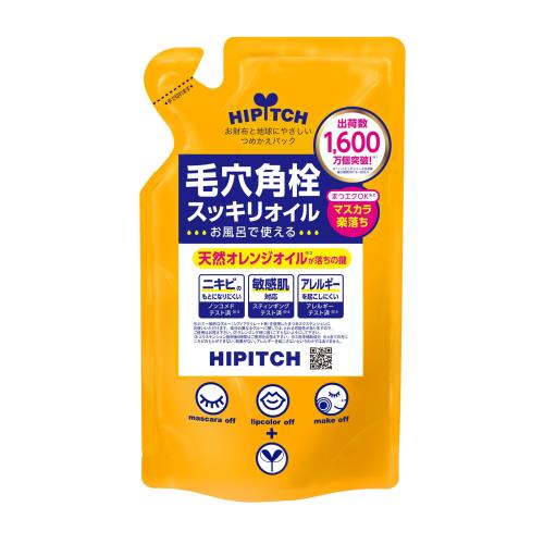商品説明角栓ポロン毛穴つるんオイル　・天然オレンジオイルで感動のクレンジング力　・角栓・毛穴の汚れ、こすらずスッキリ広告文責株式会社ウェルパーク　電話番号：042-659-3716