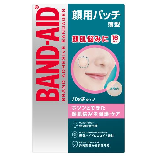 商品説明●貼って、ほっとくだけ。●ポツンとできた顔肌悩み(※1)を保護・ケアします。※1…ニキビ跡やかさつきなど広告文責株式会社ウェルパーク　電話番号：042-659-3716